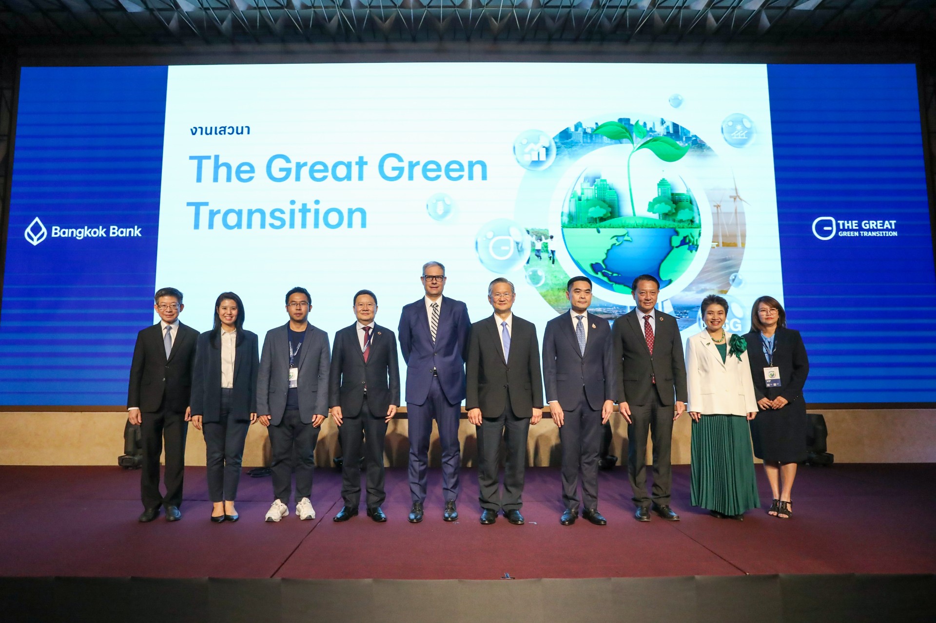 บางจากฯ ร่วมเสวนา The Great Green Transition ชูความร่วมมือ สู่เศรษฐกิจ ...