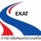 เท็นนิวส์ - www.thaienergy-transportnews.com