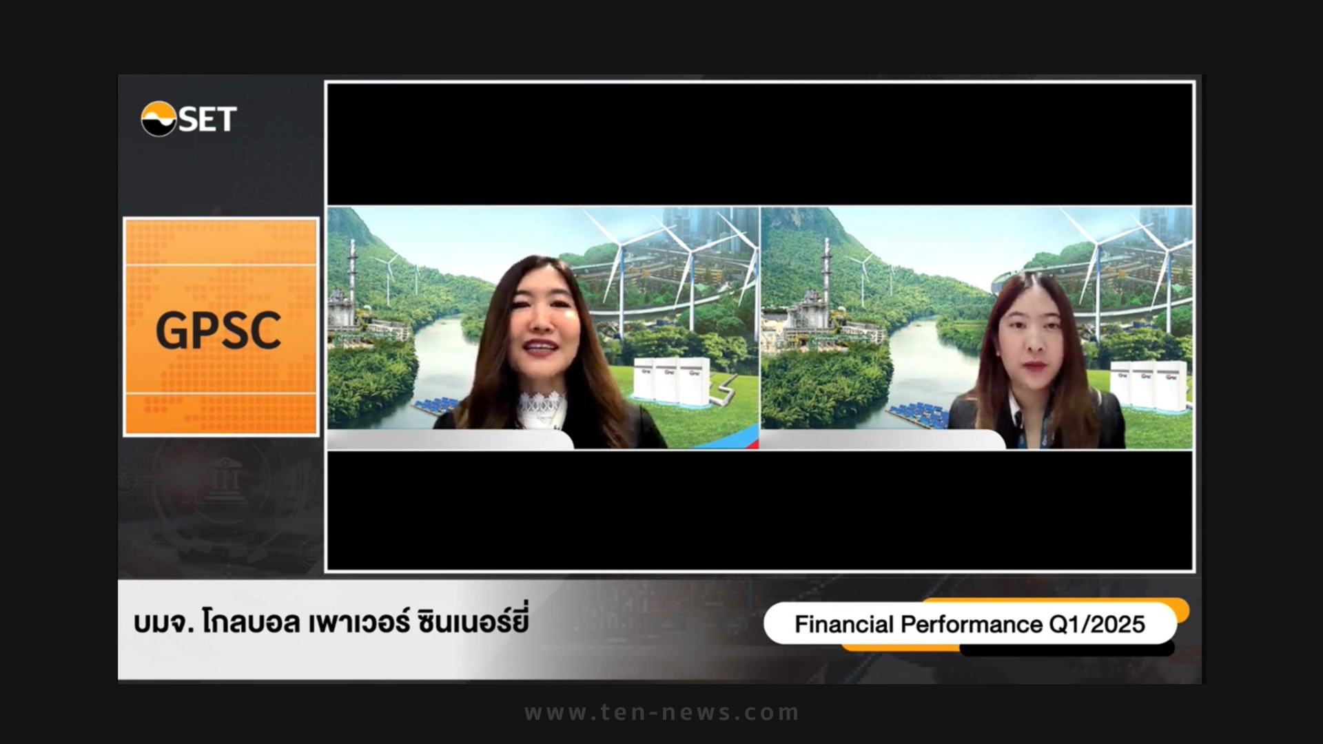 GPSC คาดQ3-4 ปี68 ได้ข้อสรุป เดินหน้าโครงการERU ต่อหรือไม่ - www.ten-news.com