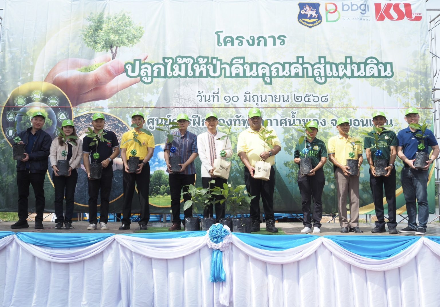 BBGI ผนึก KSL ลุยปลูกป่า ณ ศูนย์การฝึกกองทัพอากาศน้ำพอง จ.ขอนแก่น - www.ten-news.com