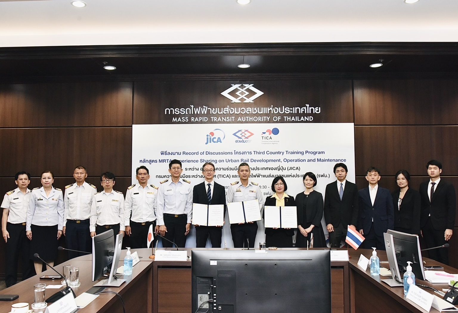 รฟม. – JICA – TICA ลงนามบันทึกข้อตกลงความร่วมมือทางวิชาการ โครงการ ...