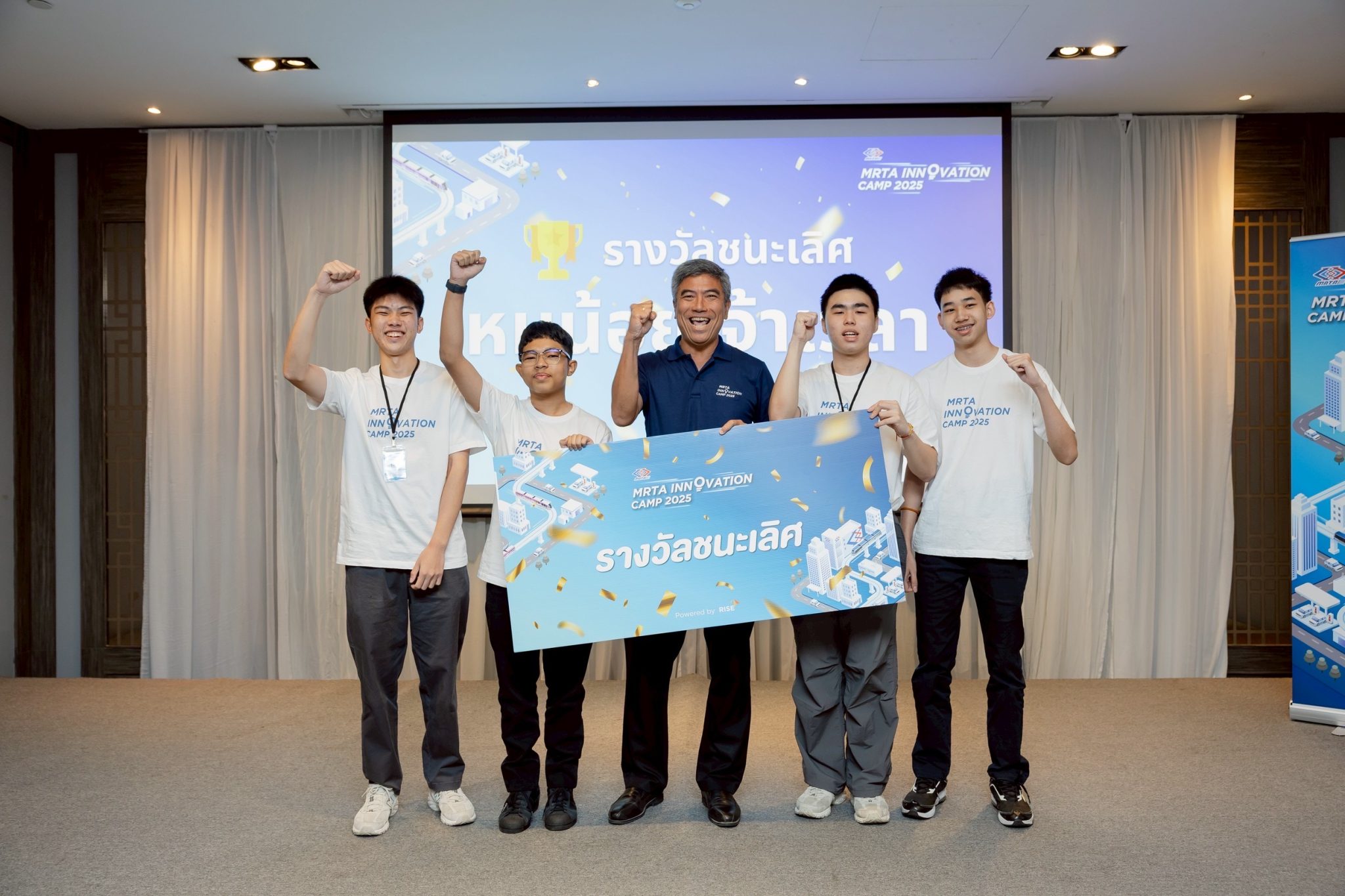 รฟม. จัดโครงการ MRTA Innovation Camp 2025 ค้นหาไอเดียนวัตกรรมสุดสร้างสรรค์จากคนรุ่นใหม่ - www ...