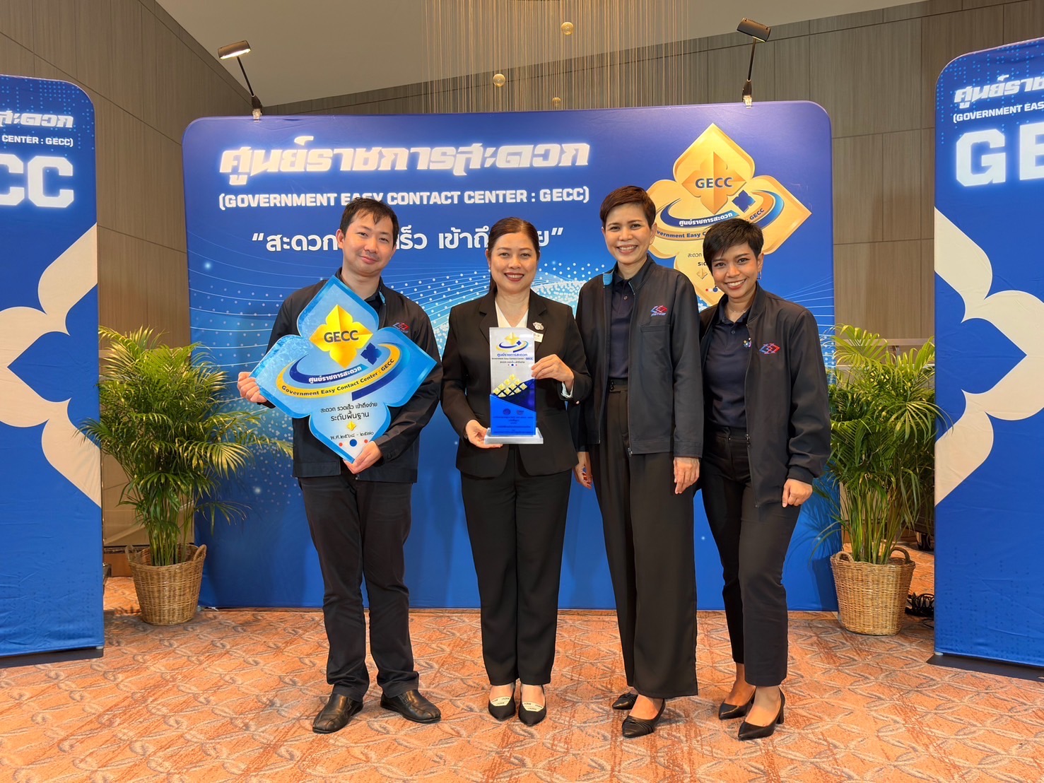 รฟม. คว้าโล่รางวัลศูนย์ราชการสะดวก GECC ประจำปี 68 ระดับพื้นฐาน ...