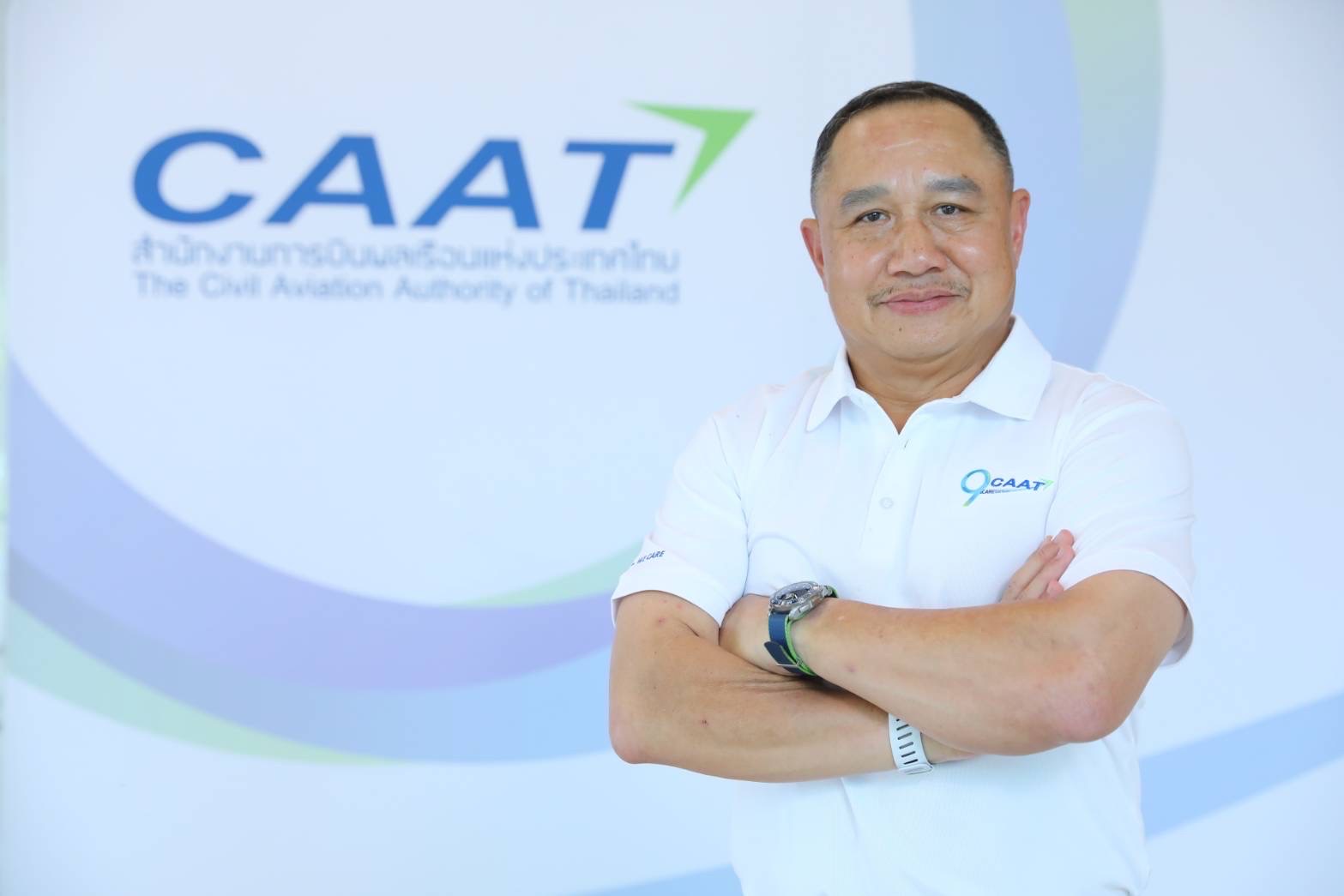 CAAT ชวนเกษตรกรและผู้ใช้งานโดรนเกษตร ขึ้นทะเบียนผ่านระบบ UAS Portal ฟรี ...