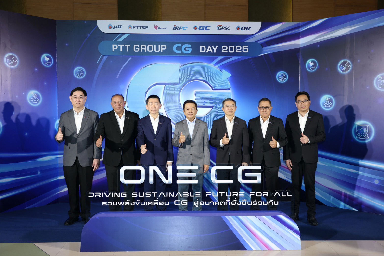 กลุ่ม ปตท. รวมพลังขับเคลื่อน CG สู่อนาคตที่ยั่งยืน ในงาน PTT Group CG ...