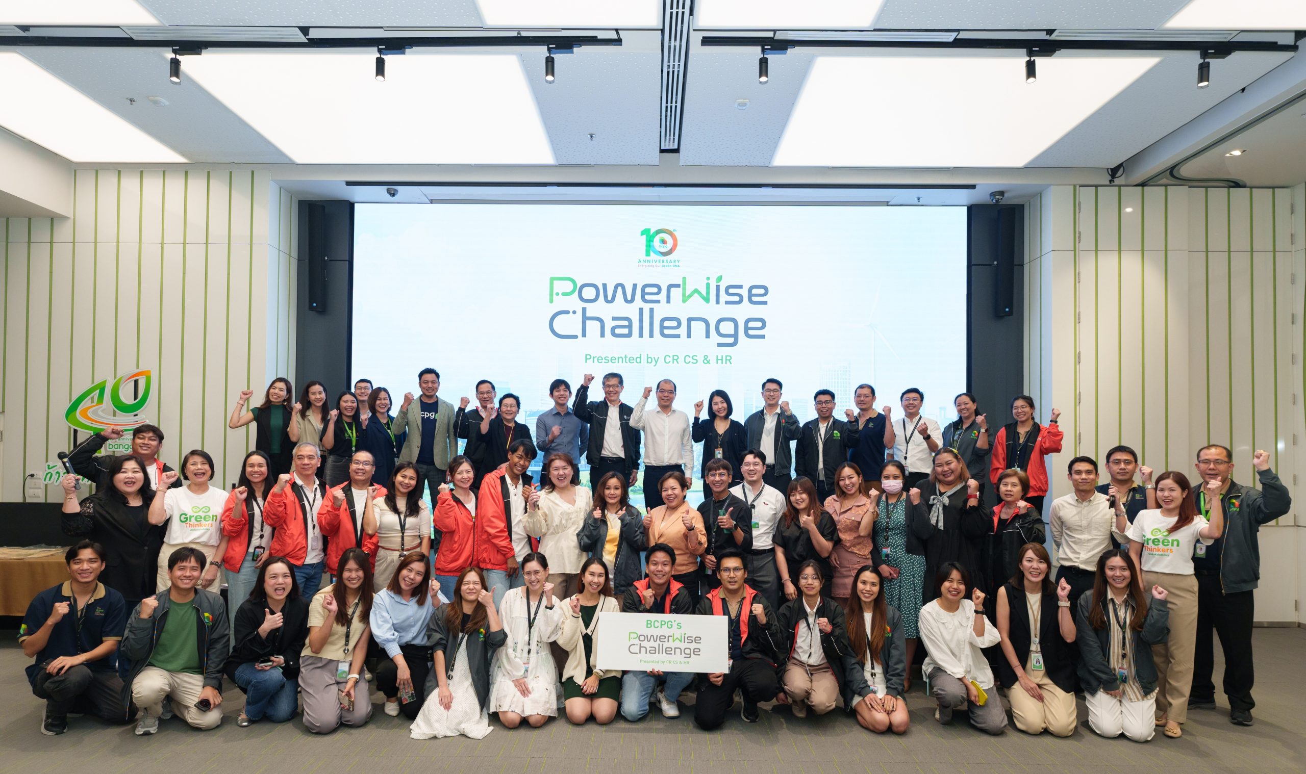 BCPG’s PowerWise Challenge จุดประกาย “กล้าคิด กล้าเปลี่ยน” เพื่อองค์กรที่ยั่งยืน - www.ten-news.com