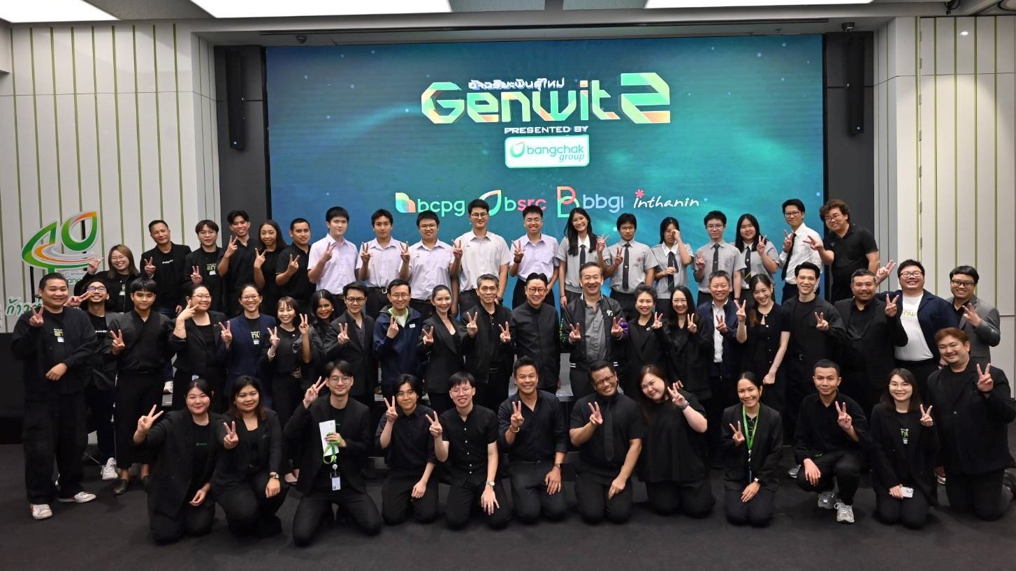 “กลุ่มบางจาก-เวิร์คพอยท์” เตรียมส่ง Genwit อัจฉริยะพันธุ์ใหม่ ซีซั่น 3 ...