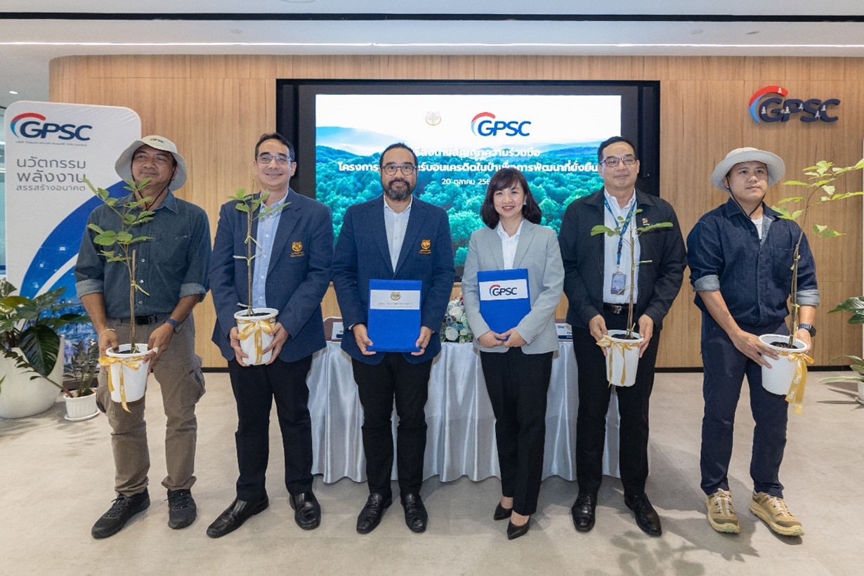 “GPSC–มูลนิธิแม่ฟ้าหลวงฯ” ผนึกพลังฟื้นฟูป่า พัฒนาต้นแบบป่าชุมชนกักเก็บคาร์บอนอย่างยั่งยืน - www ...