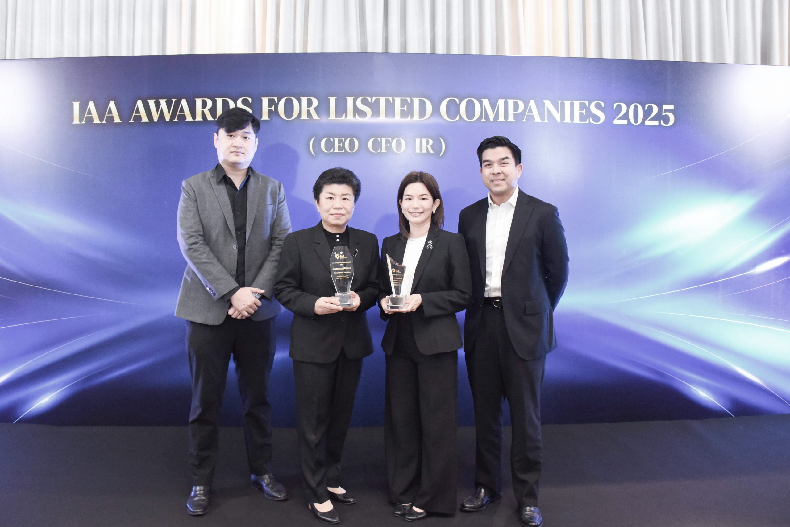 AOT คว้ารางวัล IAA Awards 2025 จากสมาคมนักวิเคราะห์การลงทุน - www.ten ...