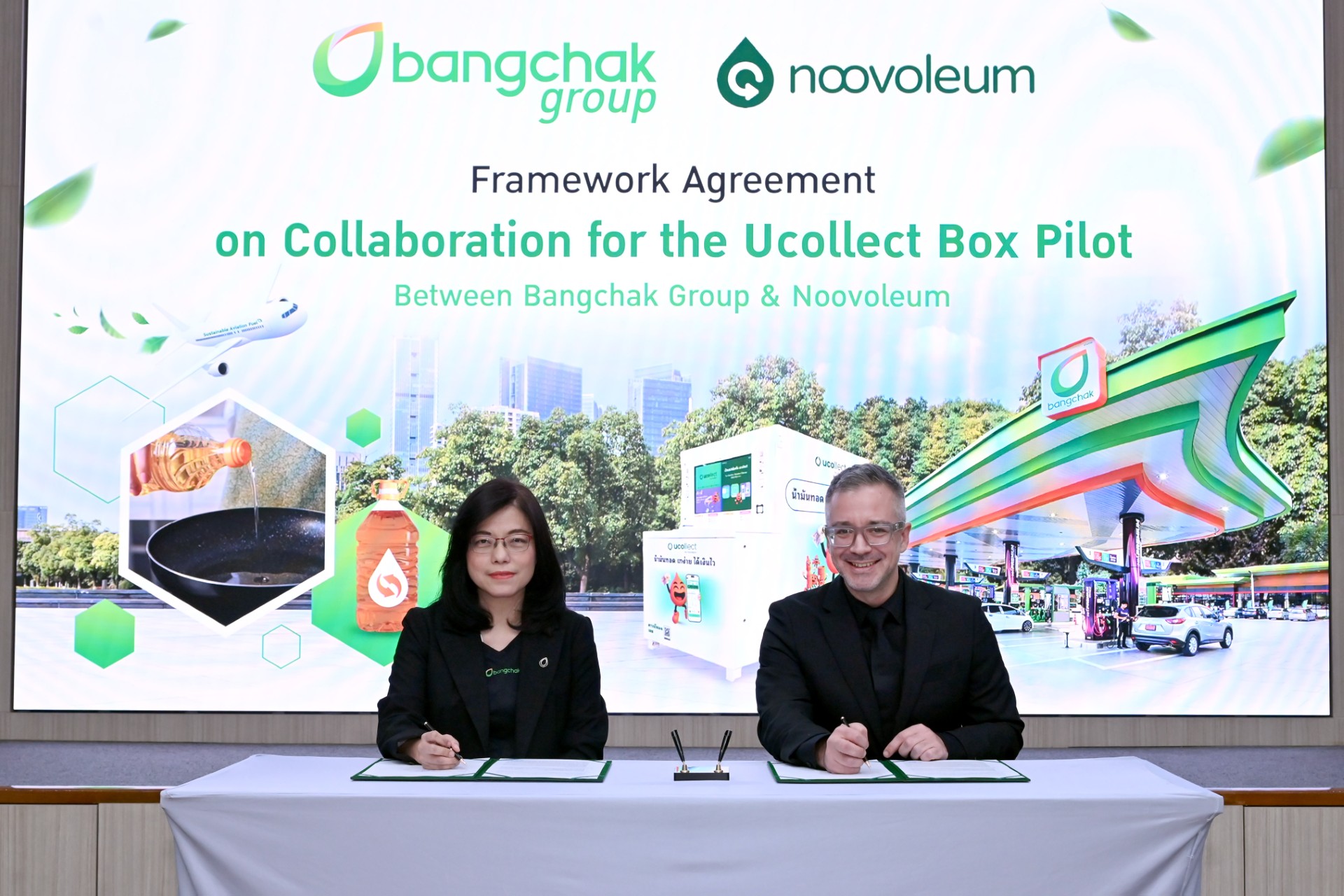 บางจากฯ ผนึก Noovoleum ลุยโครงการ Ucollect Box ตู้รับซื้อน้ำมันปรุง ...